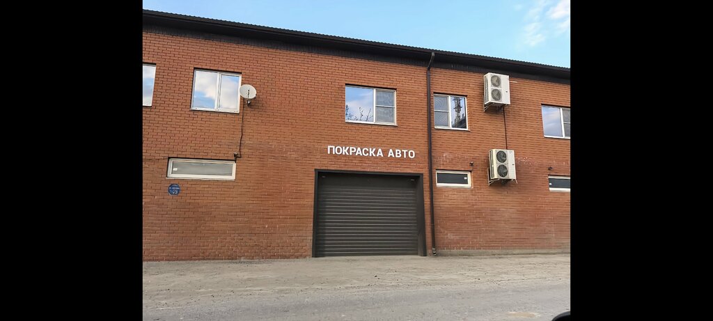 Araba boyama Body Repair Workshop & Painting, Krasnodar, foto