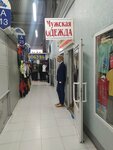 Мужская одежда (ulitsa Aleksandra Logunova No:5), giyim mağazası  Tiumen'den