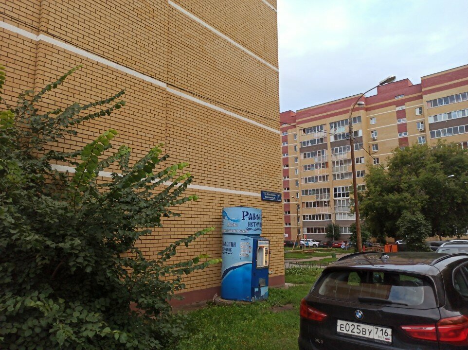 Su satışı Raifskiy Istochnik, Kazan, foto