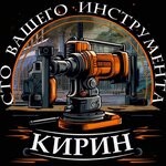 Kirin (Voznesenskaya Street No:55), elektrikli cihazların tamiri  Sergiyev Posad'dan