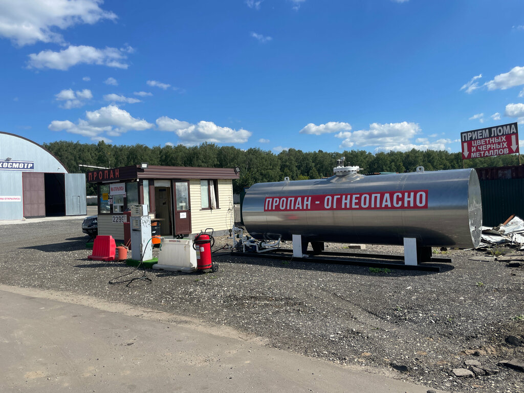 Otogaz dolum istasyonu АГЗС № 1, Moskova ve Moskovskaya oblastı, foto