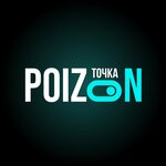 Точка Poizon (Karla Marksa Street No:72А), ayakkabı mağazaları  Habarovsk'tan
