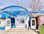 Wildberries (Oktyabrskaya St. No:289А), teslimat noktası  Kalaç‑na‑Donu'dan