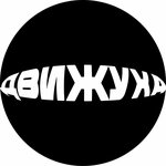 Dvizhuha (Fabrycyusa Street No:4), dans okulları  Minsk'ten