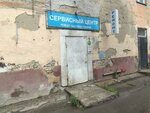 Сервисный центр (ulitsa Maslennikova No:239), beyaz eşya servisleri  Omsk'tan
