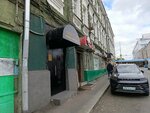 Art&Style (Baumanskaya Street No:56/17, Moscow), düğün mağazası  Moskova'dan