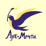 Арт-мечта (Stroitel'naya Street No:22Б, mikrorayon Severo-Zadonsk), meslek kursları  Donskoy'dan