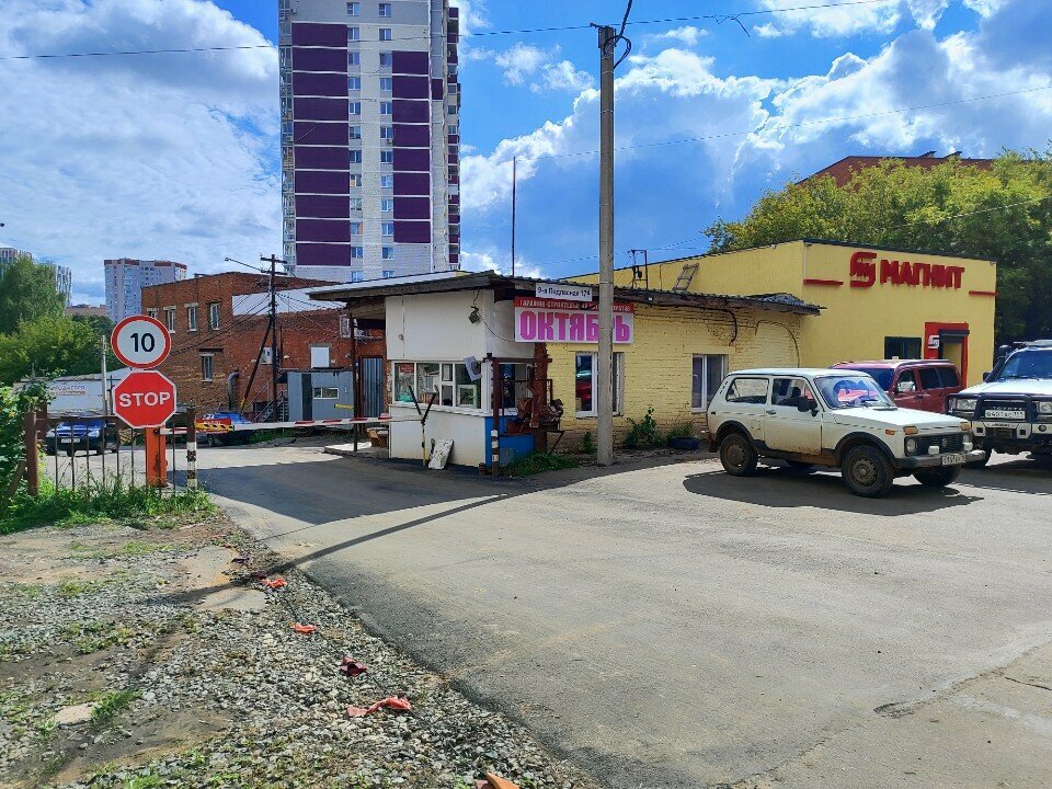 Garajlar Avtokooperativ Oktyabr, Izhevsk, foto