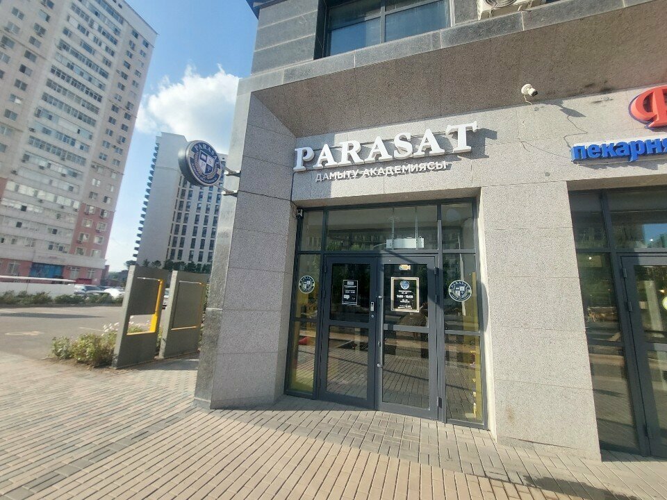 Eğitim merkezleri Parasat academy, Astana, foto