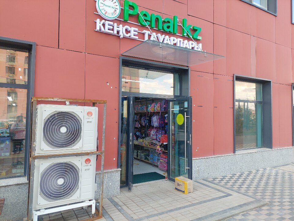 Kırtasiyeler Penal Kz, Astana, foto