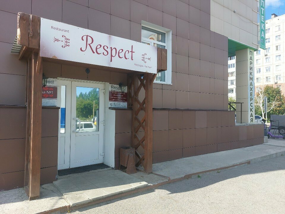 Düğün, toplantı salonu Respect, Barnaul, foto
