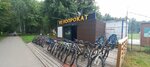 Velov Punkt prokata velosipedov (Votkinskoye Highway No:118), bisiklet kiralama  Izhevsk'ten