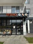 Тепло (Generala Glazunova Street No:11), kafe  Penza'dan