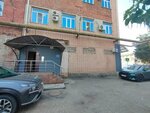 Ростовпромпокрытия (Vishnyakovoy Street No:2, mikrorayon Cheryomushki), boya ve cila malzemeleri üretim ve satış yerleri  Krasnodar'dan
