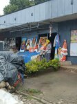 Aman Religious goods shop (Addis Ababa, Kolfe Keranio, Kebele 40), dini ürünler  Addis Ababa'dan