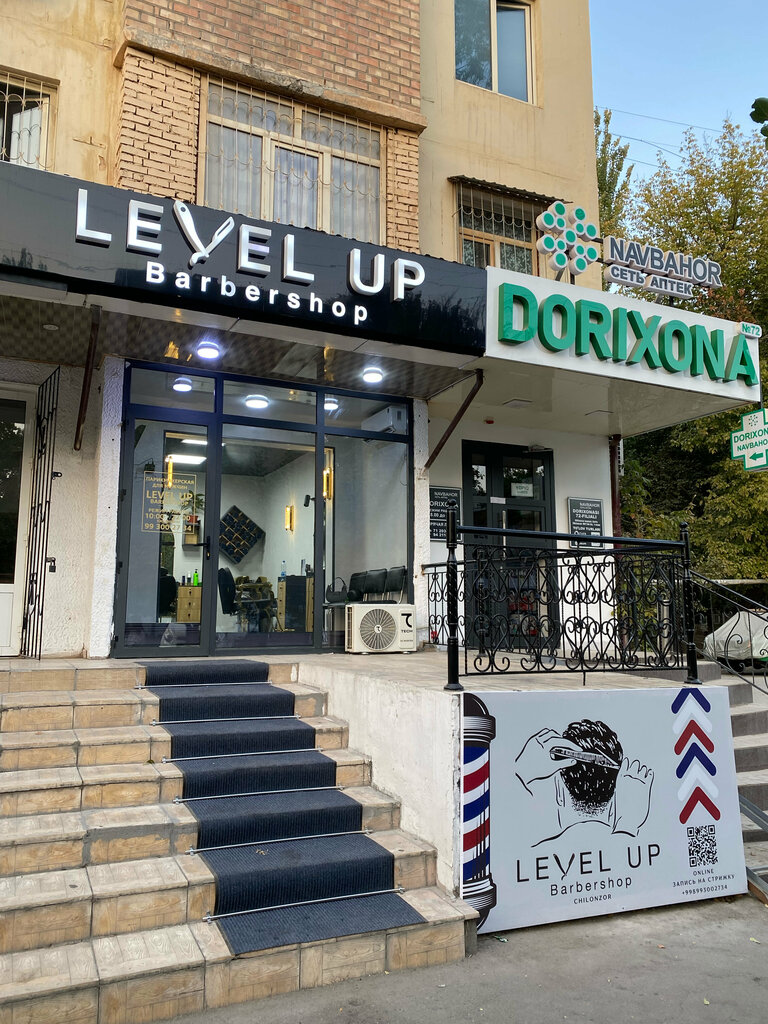 Berberler Level Up, Taşkent, foto