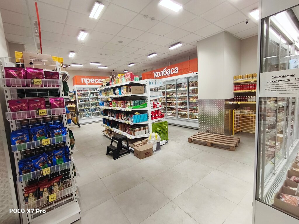 Süpermarket Dixy, Moskova, foto
