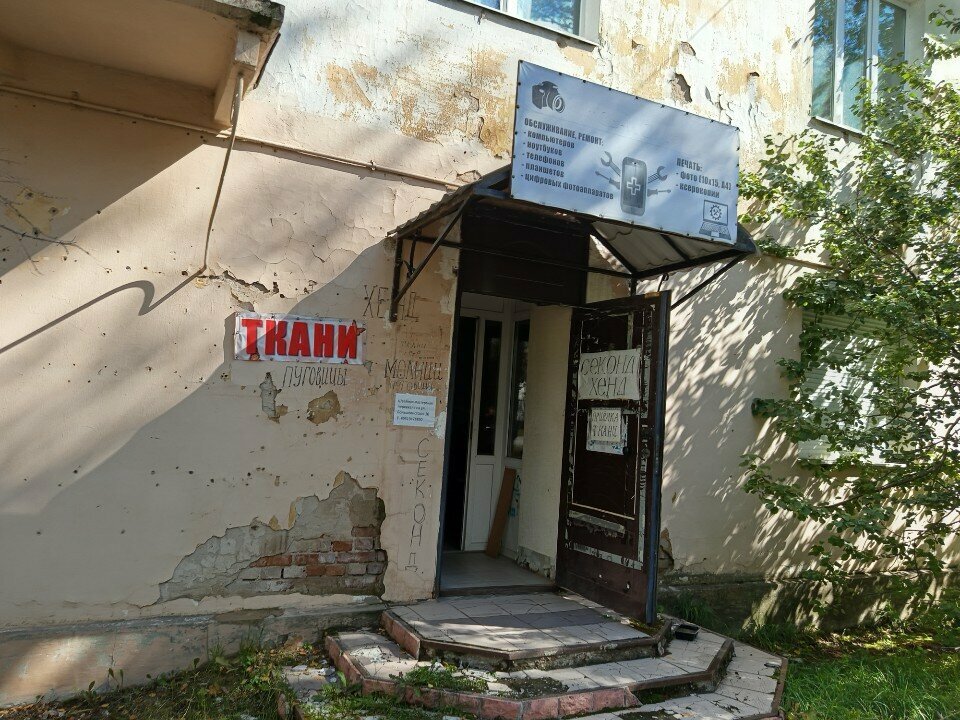 Mefruşat Вектор, Krasnokamsk, foto