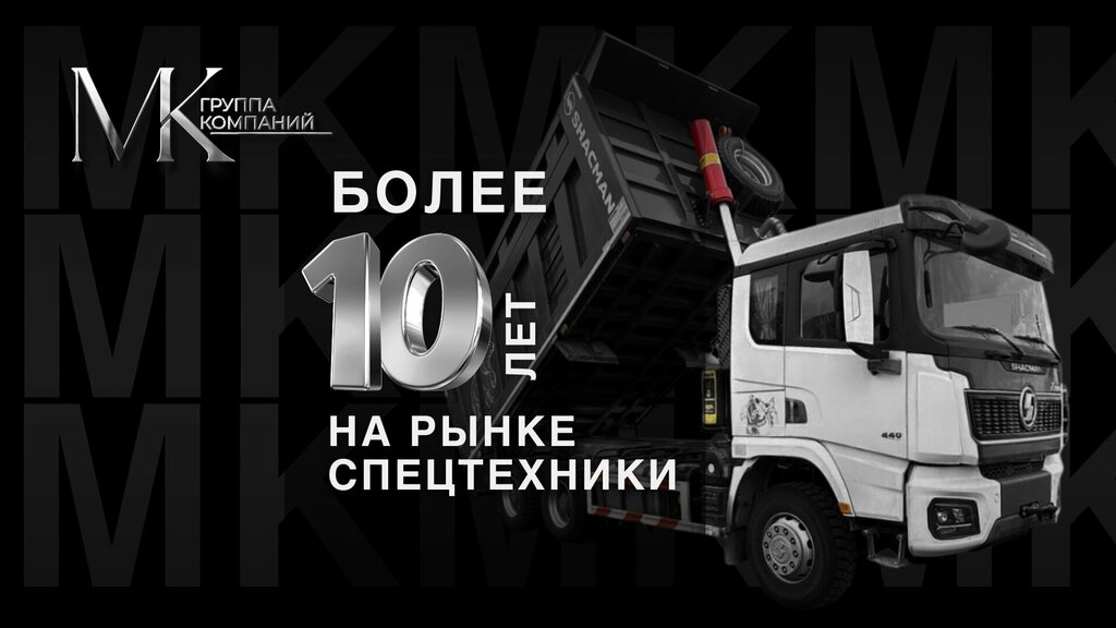 Özel üretim araç ve ekipmanları Mk, Vladivostok, foto