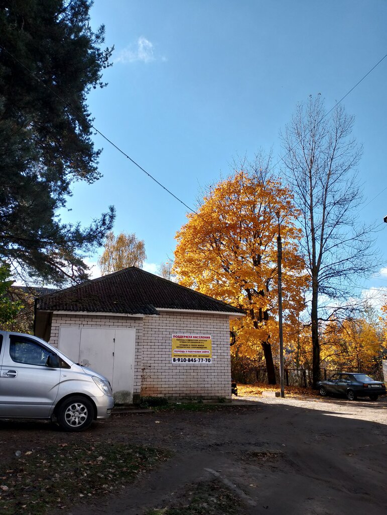 Mini-market Смешанные товары, Tverskaya oblastı, foto