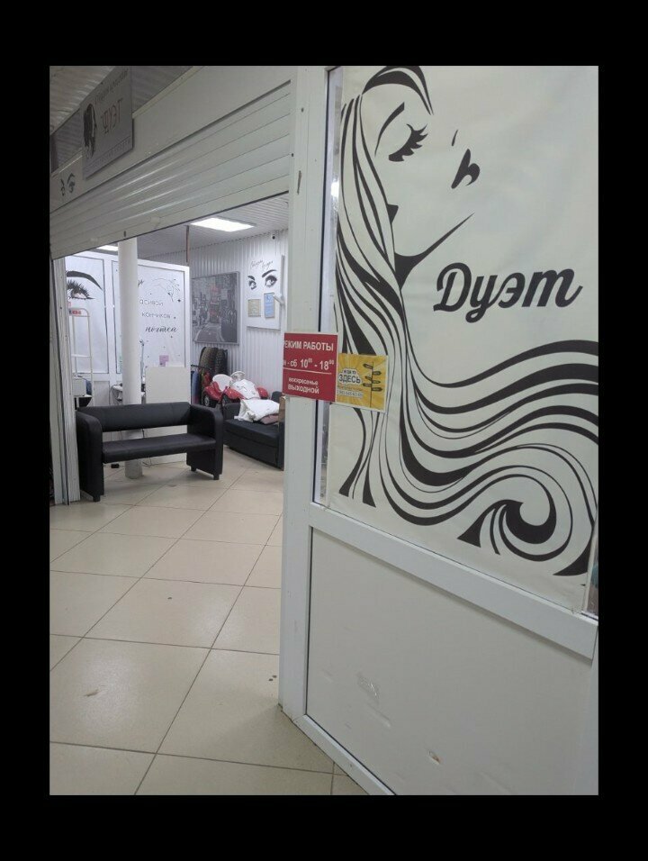 Kuaförler Дуэт, Başkurdistan, foto