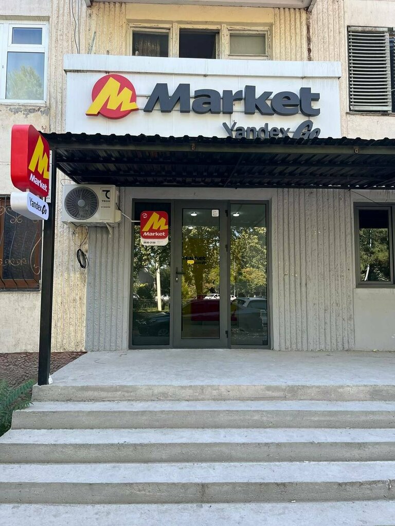 Teslimat noktası Market Yandex Go, Fergana, foto