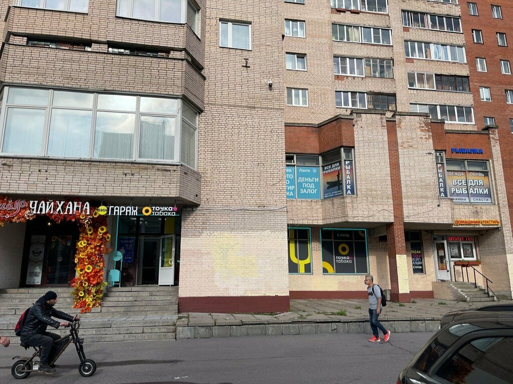 Tütün, sigara mağazaları Tobacco point, Saint‑Petersburg, foto