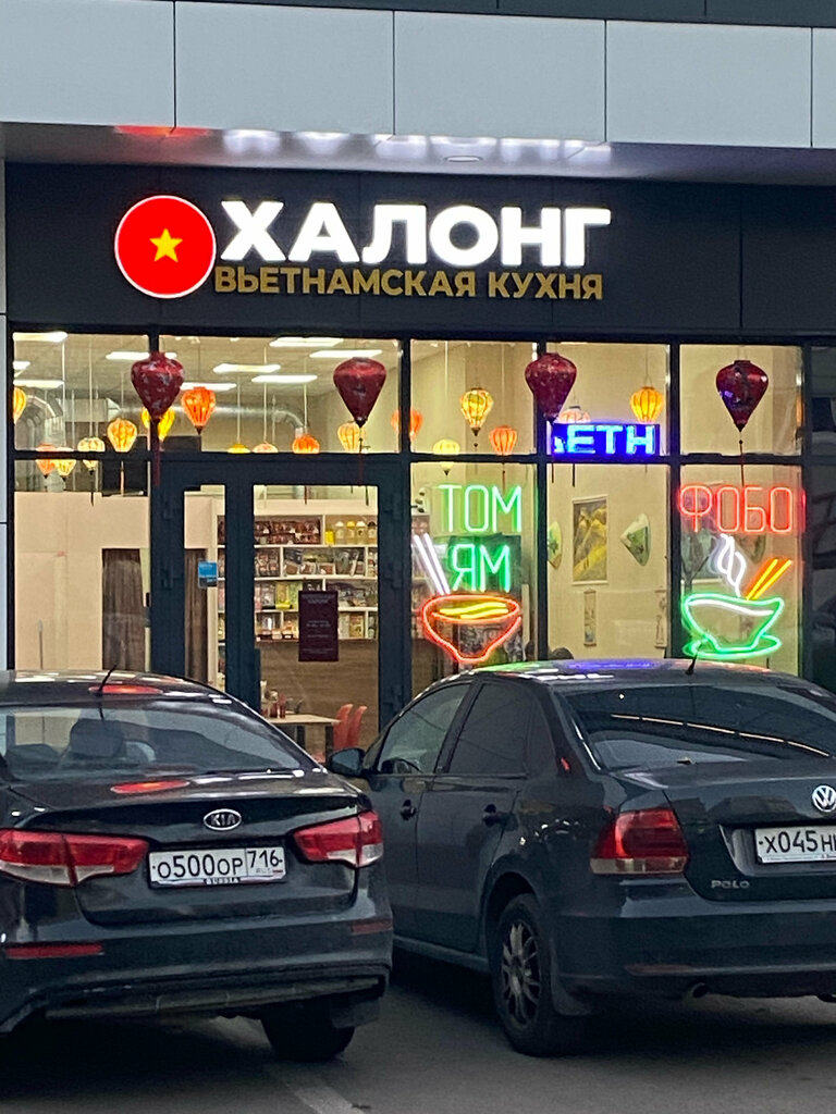 Yemek salonu, gastromarket Halong, Kazan, foto