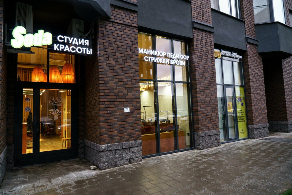 Güzellik salonu Soda, Saint‑Petersburg, foto