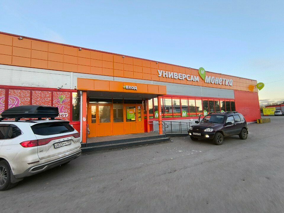 Kahve otomatı Мойë кофе, Krasnokamsk, foto