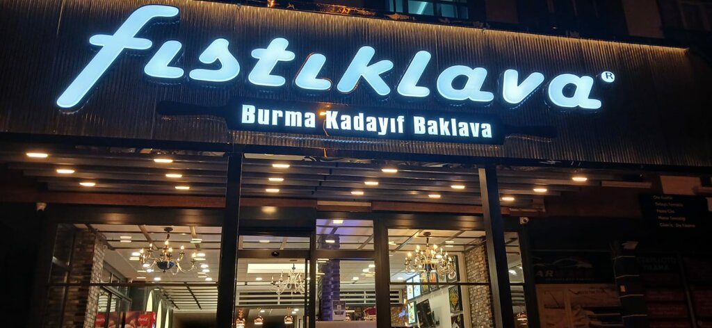 Pasta, şekerleme ve tatlı Fıstıklava Alsancak Şubesi, Ankara, foto