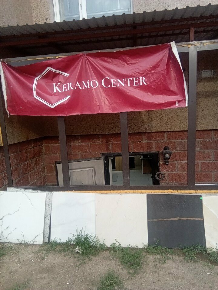 Seramik fayans KeramoCenter, Astana, foto