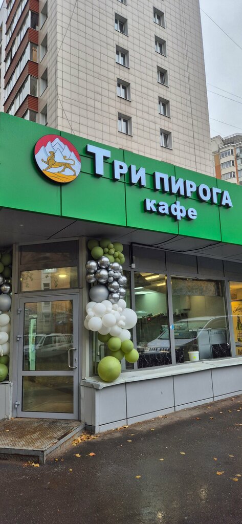 Ekmek fırını Три пирога, Moskova, foto