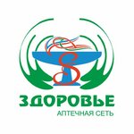 Zdorovie (ulitsa Lenina No:195Д), eczaneler  Goriaçi Kliuç'tan