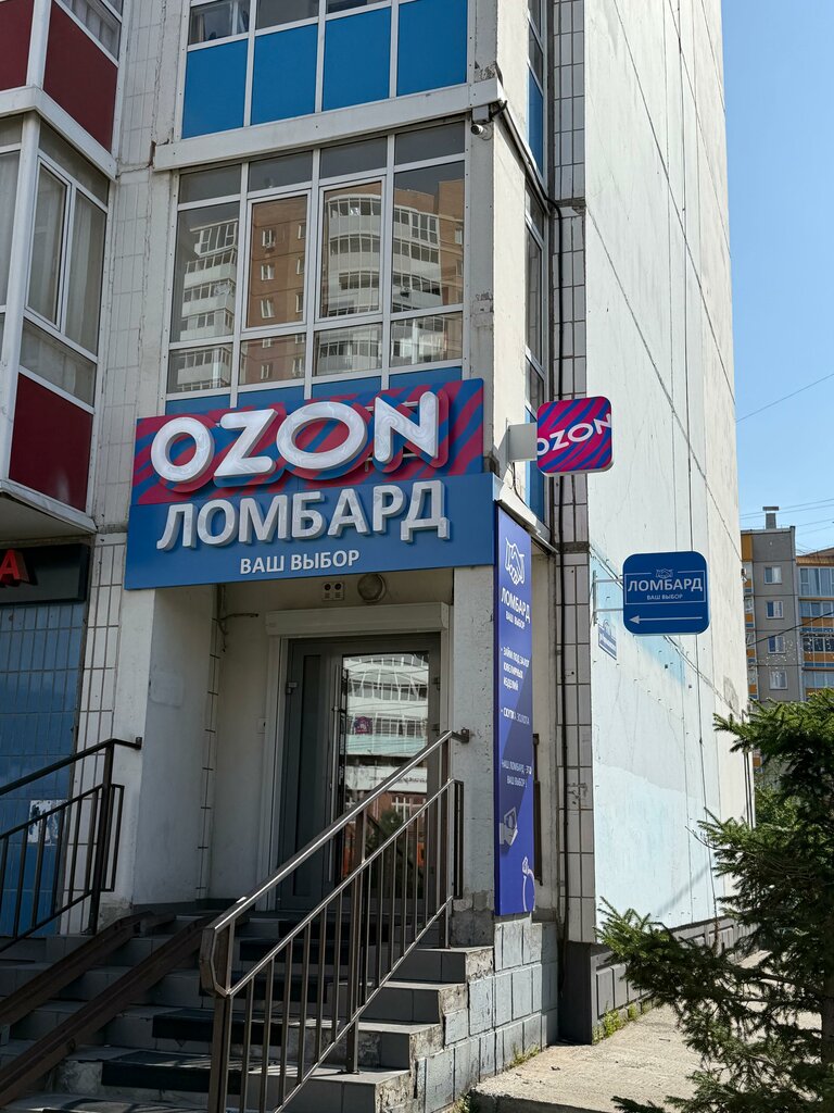 Rehincilik Ваш выбор, Krasnoyarsk, foto