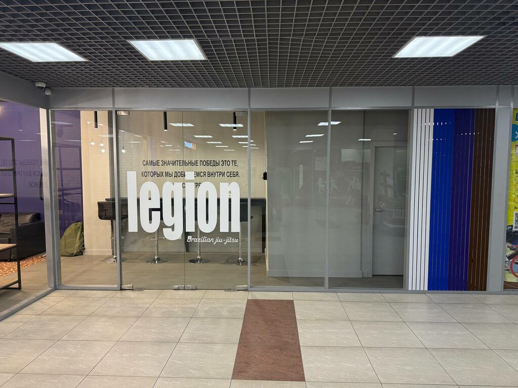 Spor kulüpleri Легион, Saint‑Petersburg, foto