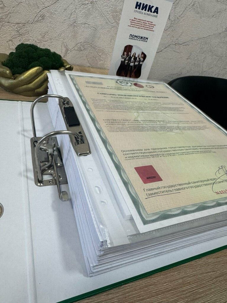 Çevre dernekleri Экологический центр Ника, Simferopol (Akmescit), foto