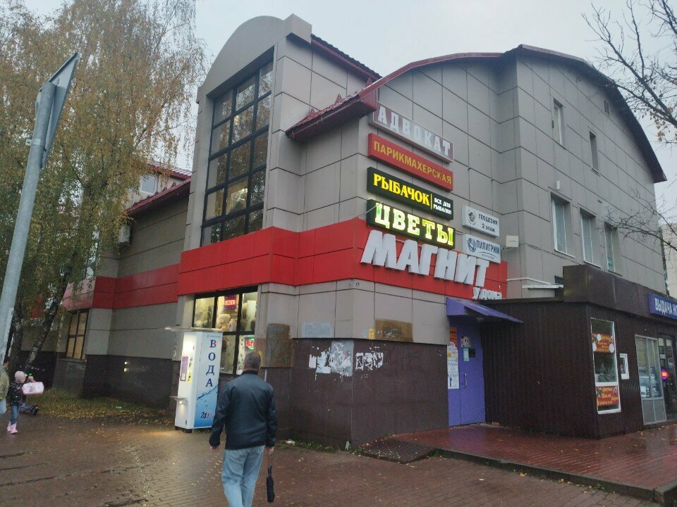 Giyim mağazası Showroom Whiteroom, Çehov, foto