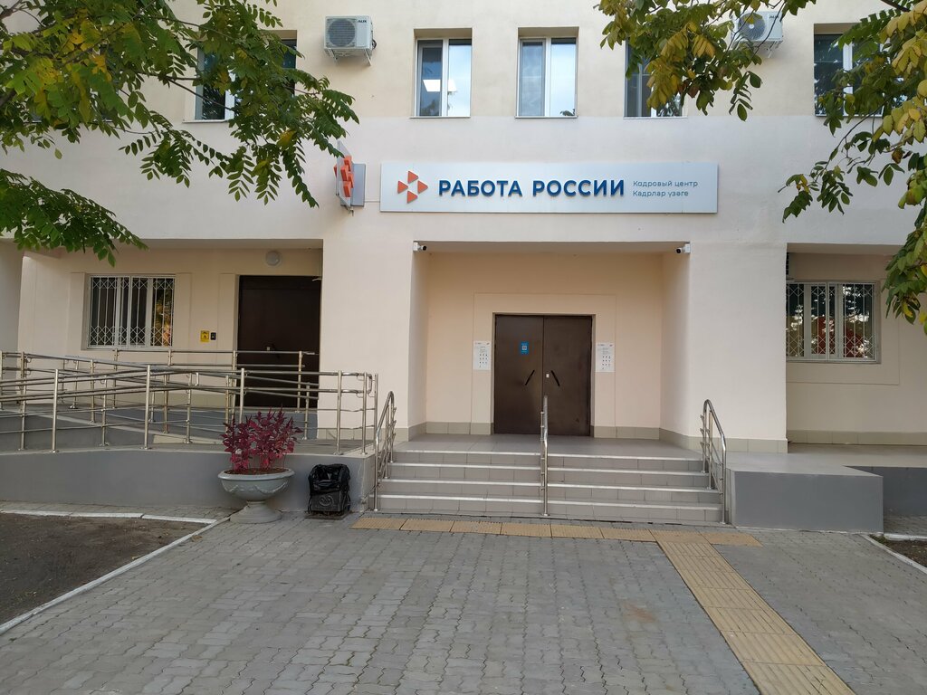 i̇ş ve işçi bulma kurumları Центр занятости населения Республики Татарстан г. Зеленодольск, Zelenodolsk (Yeşel Üzen), foto