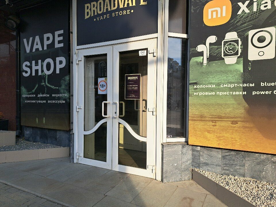 Şarj cihazı kiralama Beri Zaryad, Yekaterinburg, foto