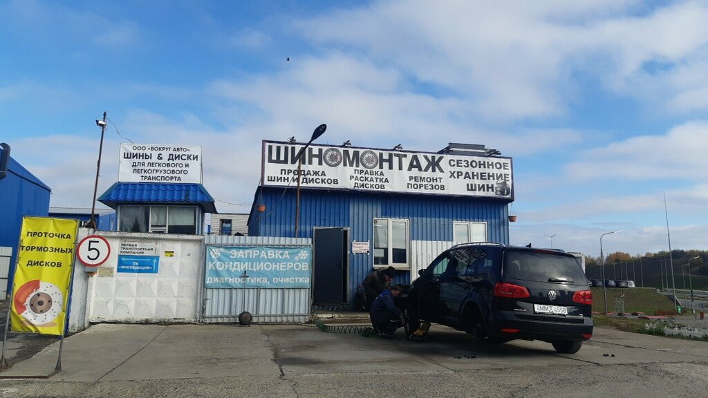 Otomobil servisi СТО, Minsk, foto