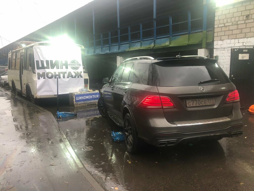 Oto lastik tamiri Veshnyaki Tire Service, Moskova, foto