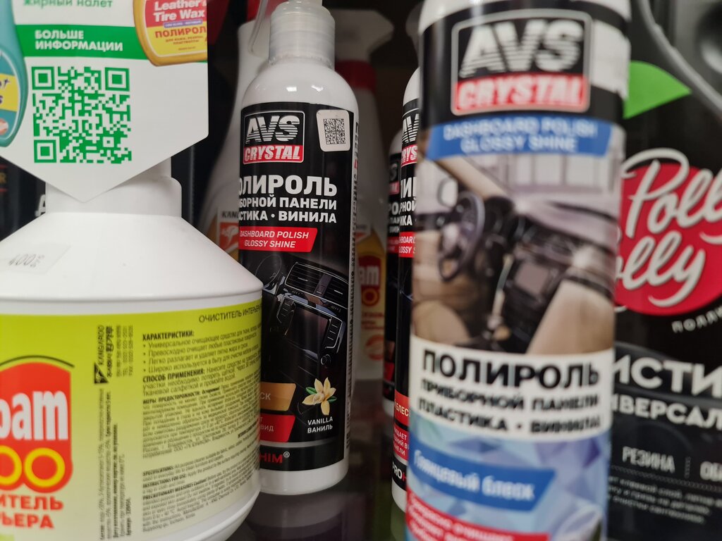 Kamyon yedek parça Авто-пазлы, Hantı‑Mansi Özerk Okrugu, foto