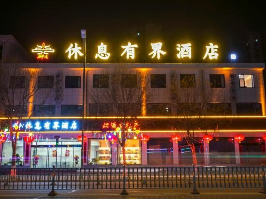 Otel Rest bounded Hotel, Xinzhou, foto