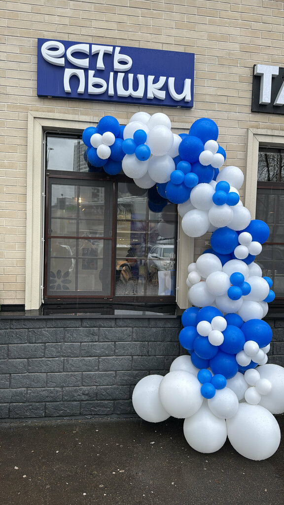 Fast food Есть пышки, Moskova, foto