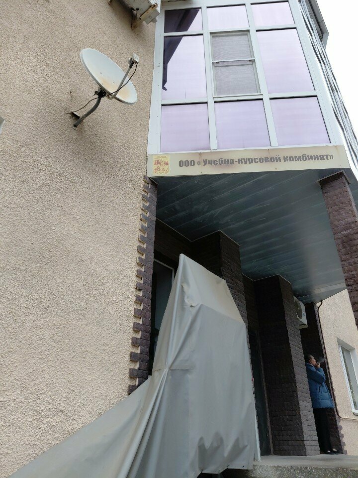 Endüstriyel güvenlik denetimi Firma Inzhenerny tsentr, Stavropol, foto