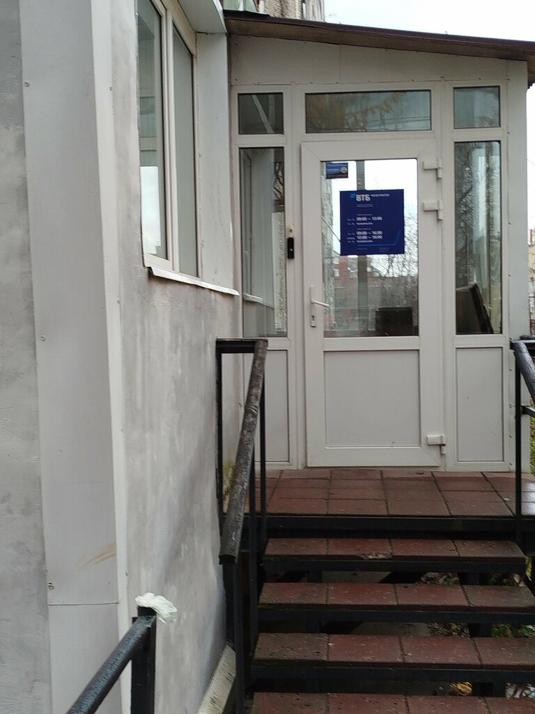 Menkul kıymetler piyasası katılımcısı (nfo) Акционерное Общество ВТБ Регистратор, Perm, foto