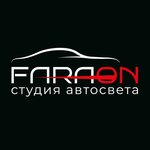 FaraON (Mehanicheskaya street No:101), otomotiv aydınlatma  Çeliabinsk'ten