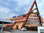 Diana Tire Shop (Burgas Region, Burgas, улица 5-ти Километър), oto lastik tamiri  Dünya'dan