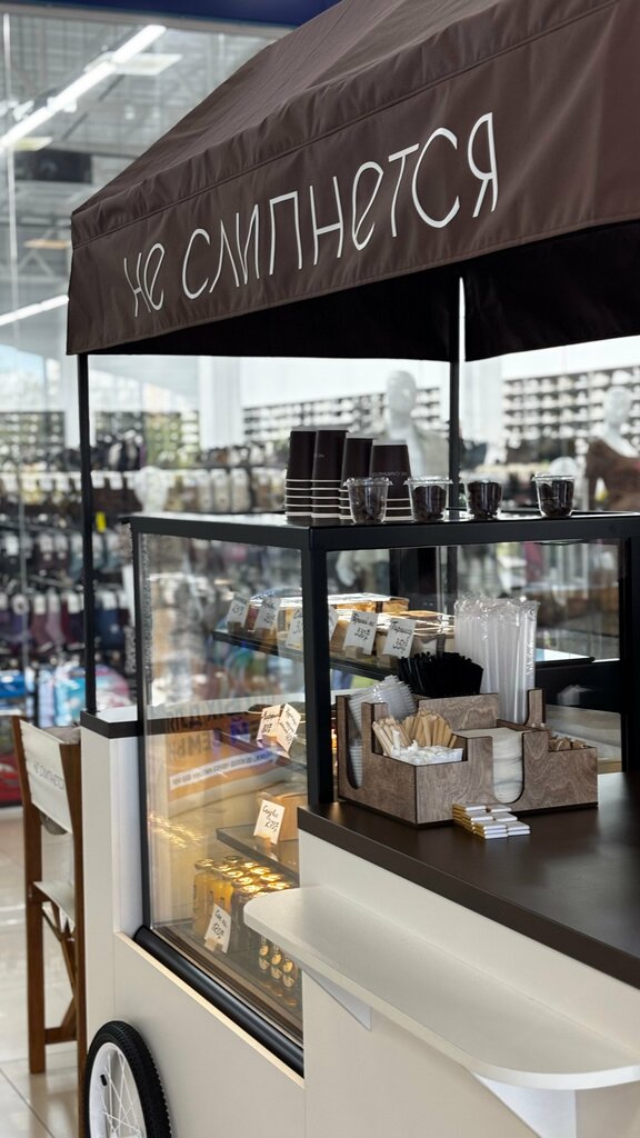 Kahve dükkanları Не слипнется, Simferopol (Akmescit), foto